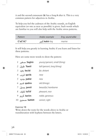 Tym complete-arabic | PDF | Publishing Industry | Industries