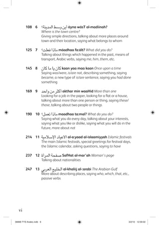 Tym complete-arabic | PDF | Publishing Industry | Industries