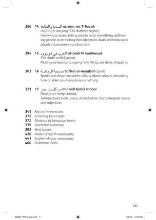 Tym complete-arabic | PDF | Publishing Industry | Industries