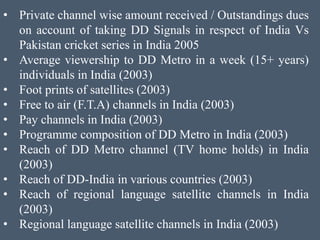 EDUCTIONAL TELEVISION PROGRAMMES RELATED TO HIGHER EDUCATION | PPTX