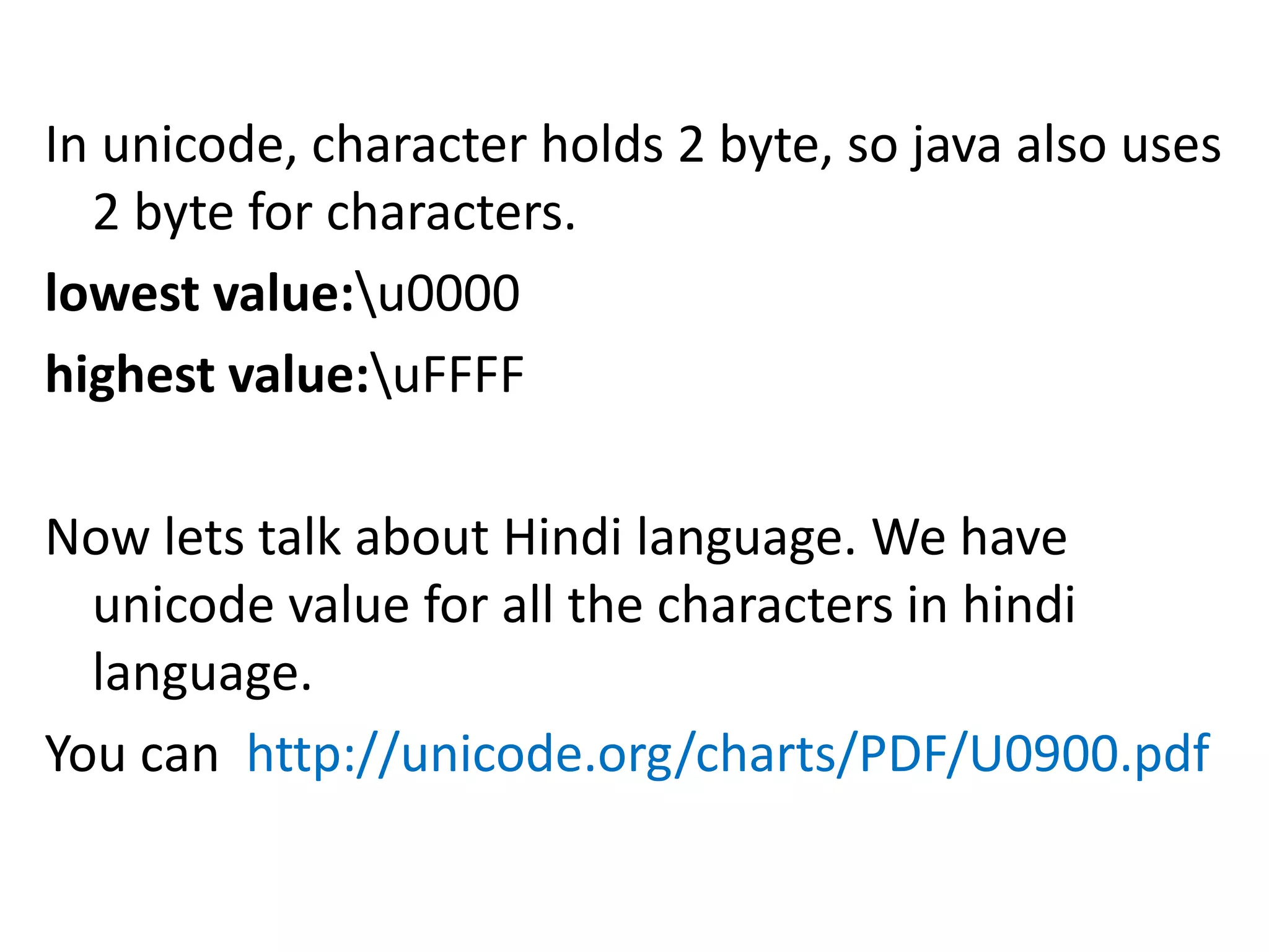 Type हिन्दी in Java | PPTX