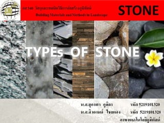 Type of stone | PPTX