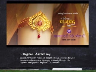 Types of advertising based on various paradigms | PDF