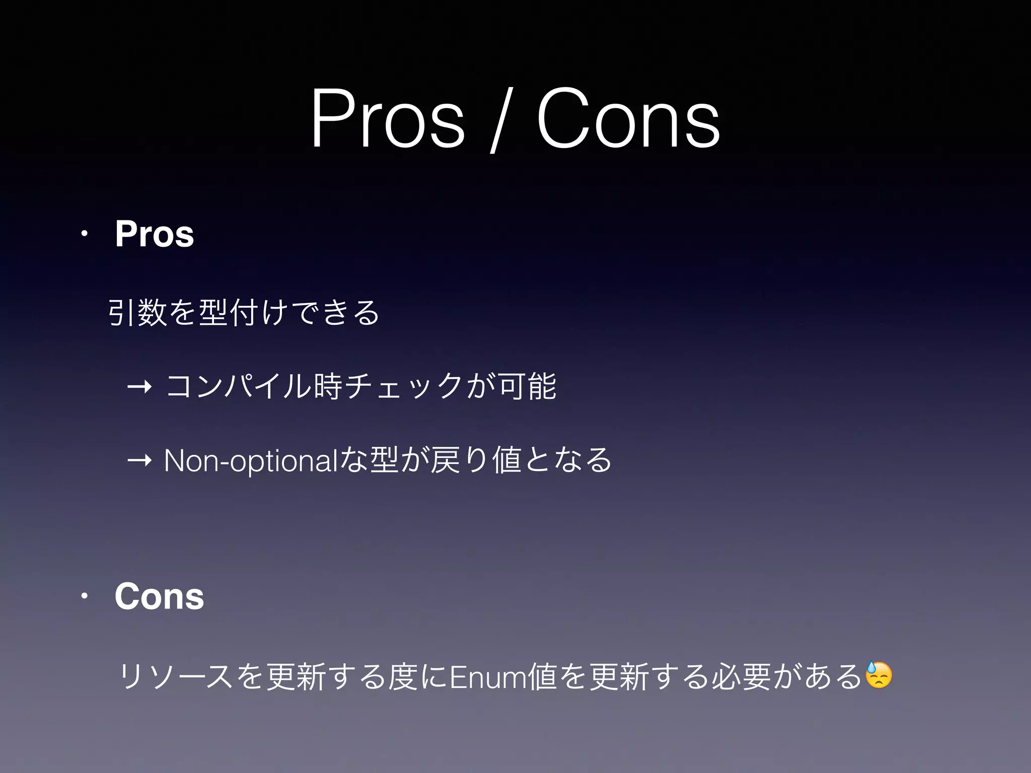 Type Safe Assets Handling in Swift | PDF | Programming Languages | Computing