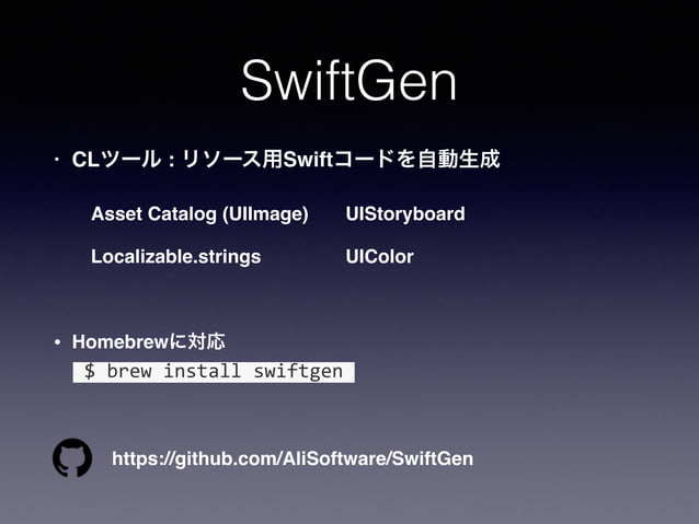 Type Safe Assets Handling in Swift | PDF | Programming Languages | Computing