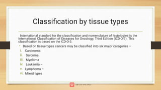 Types and classification of cancer | PDF