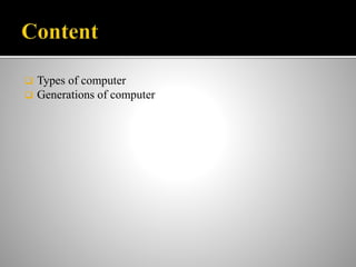 Types and generations of computer | PPT