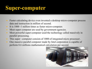 Types and generations of computer | PPT