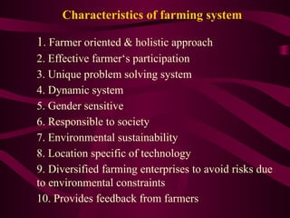 farming systems and their types in briefly | PPTX
