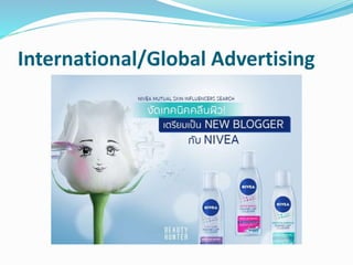 Types of advertising | PPTX
