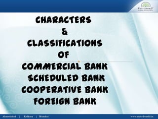 Types of bank laws | PPTX