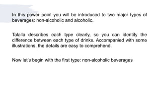 Types of beverages | PPTX