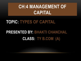 TYPES OF CAPITAL PPT (BA-3)-1.pptx | Stocks and Bonds | Personal Investing