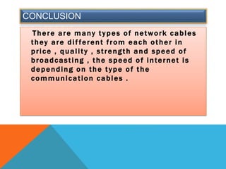 Types of communication cables | PPTX