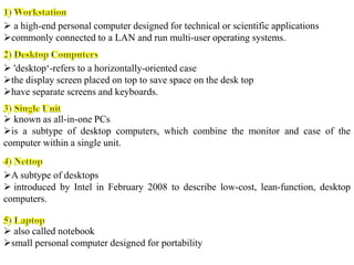 Types of computer | PPTX