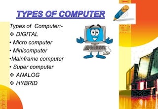 Types of computer | PPT