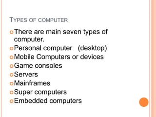 Types of computer | PPT