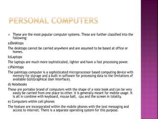 Types of computers | PPTX