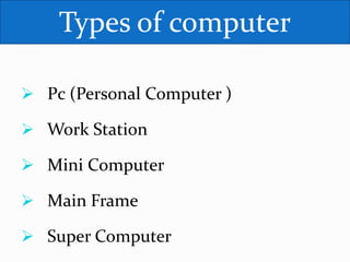 Types of computers | PPT