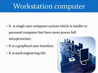 Types of computers | PPT