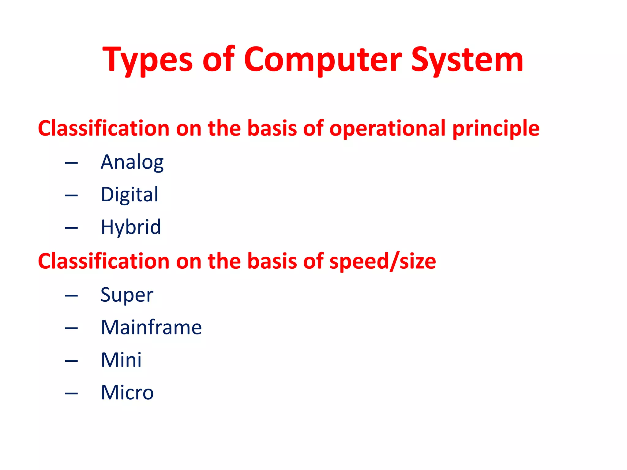 Types of Computer | PPT