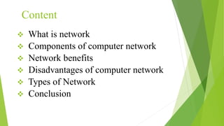 Types of computer network ... | PPT