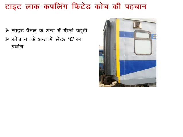 Types of Coupling of indian railway..pdf