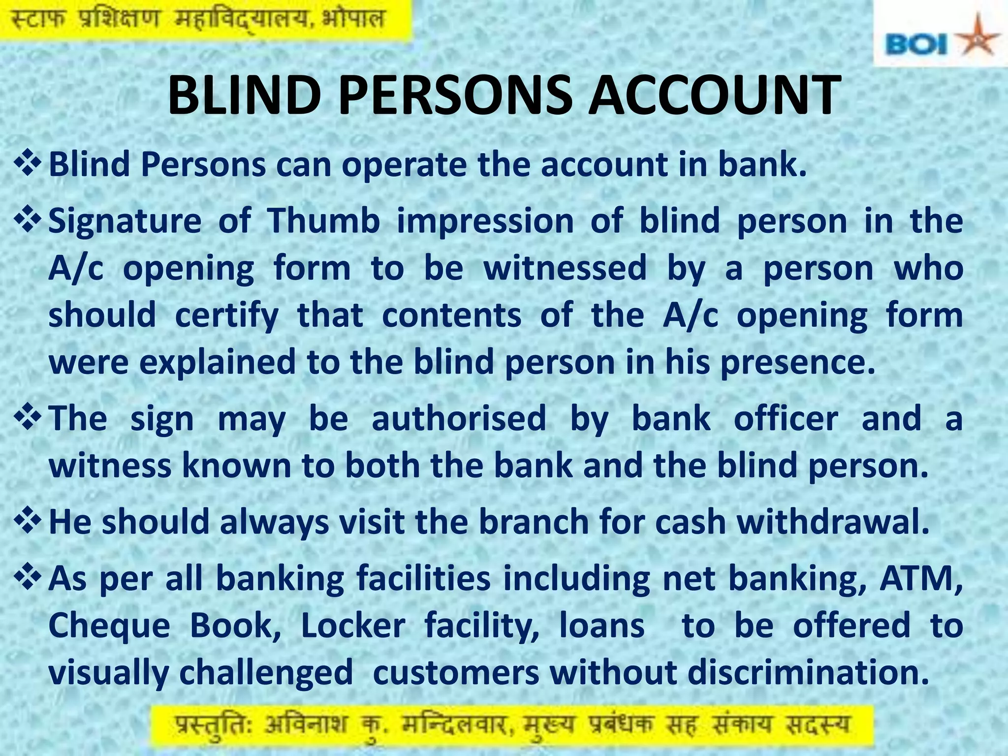 Types of bank customers | PPTX