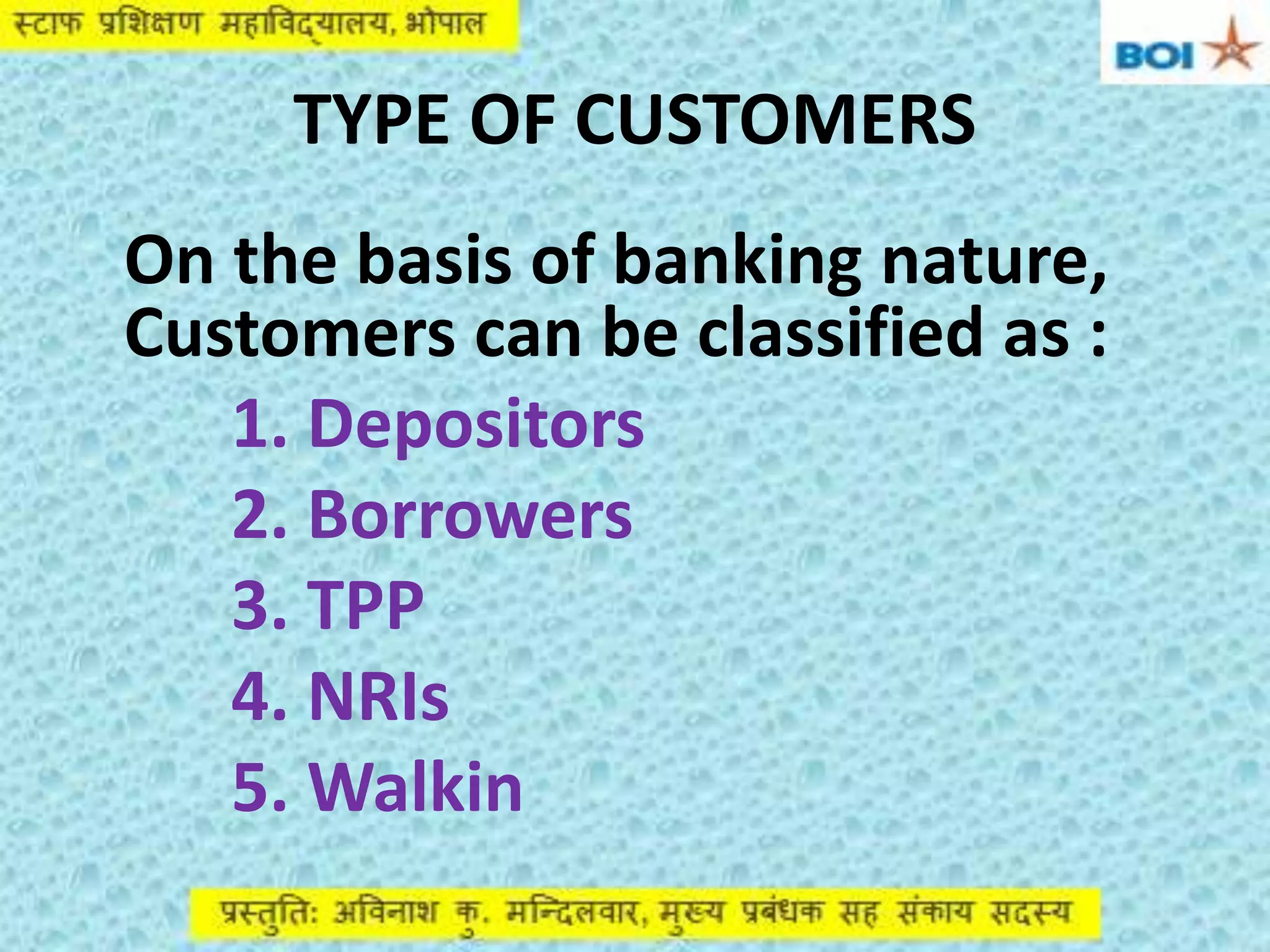 Types of bank customers | PPTX