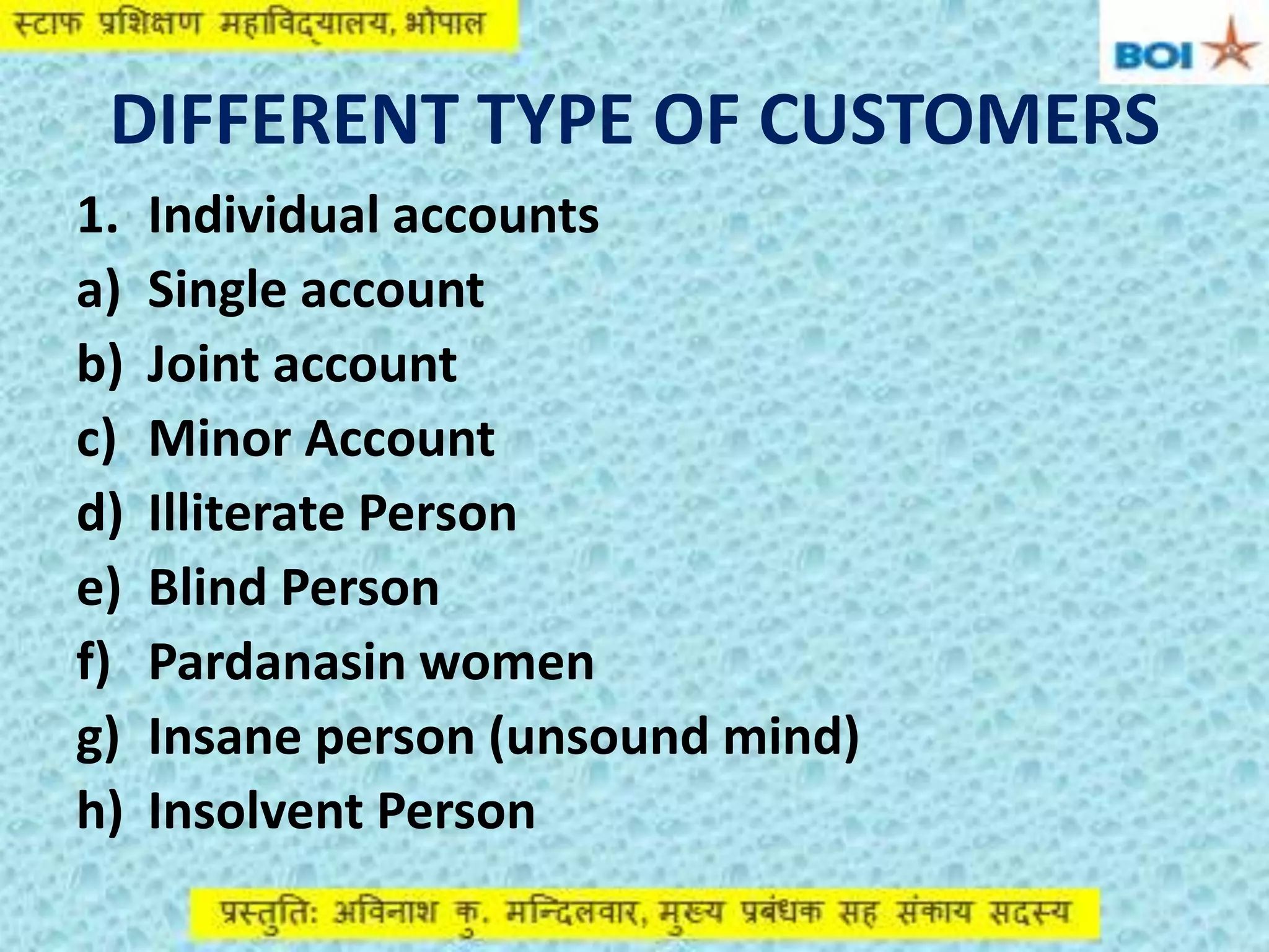 Types of bank customers | PPTX