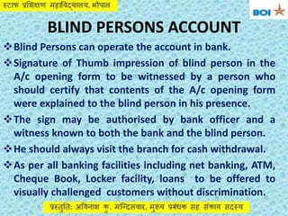 Types of bank customers | PPTX