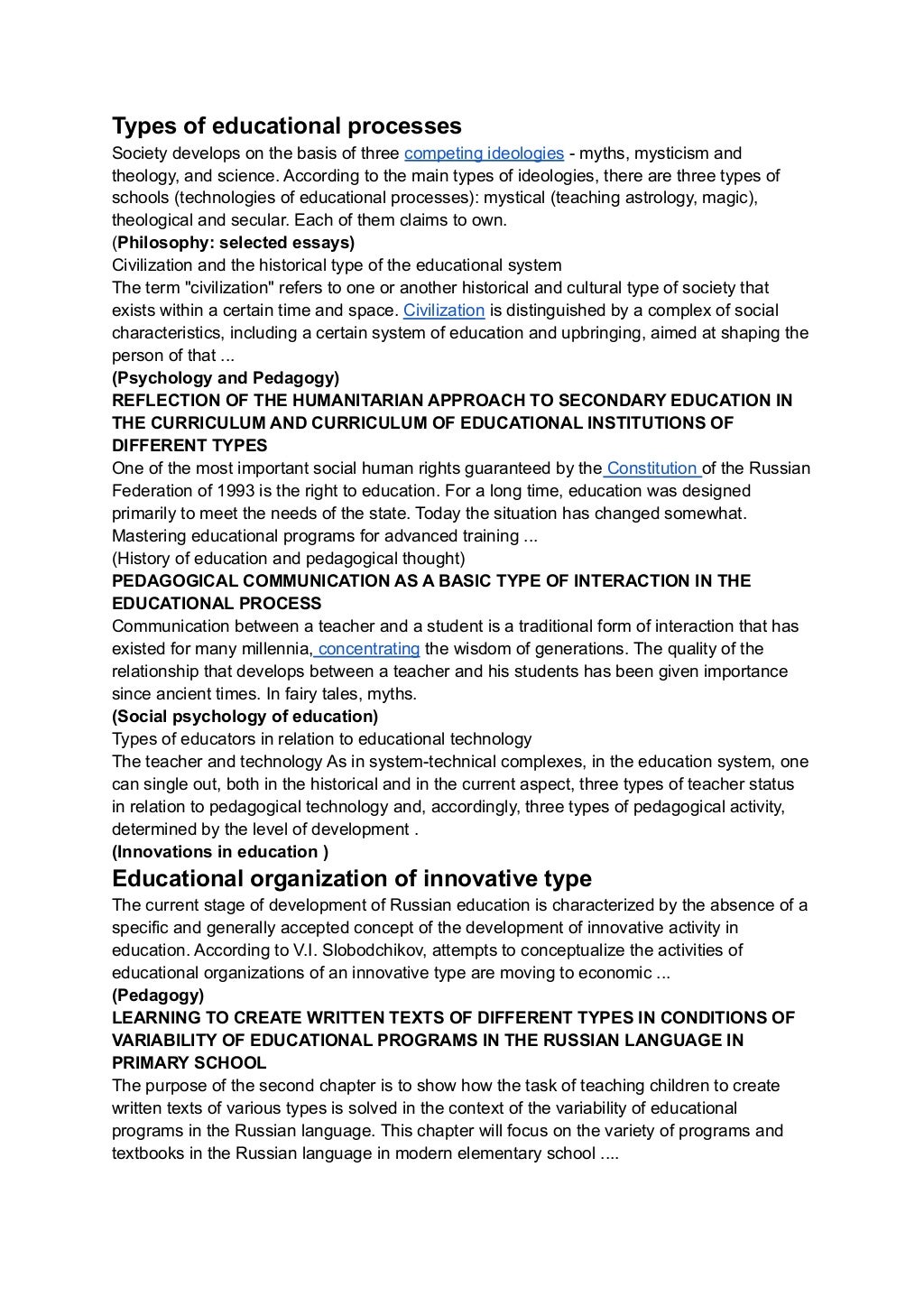 TYPES OF EDUCATIONAL ORGANIZATIONS.pdf