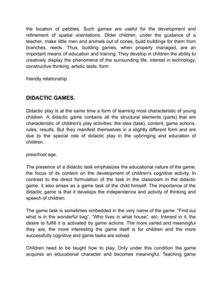 Types of games and their role in the development of preschool children.pdf