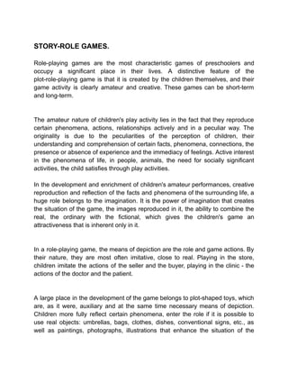 Types of games and their role in the development of preschool children.pdf