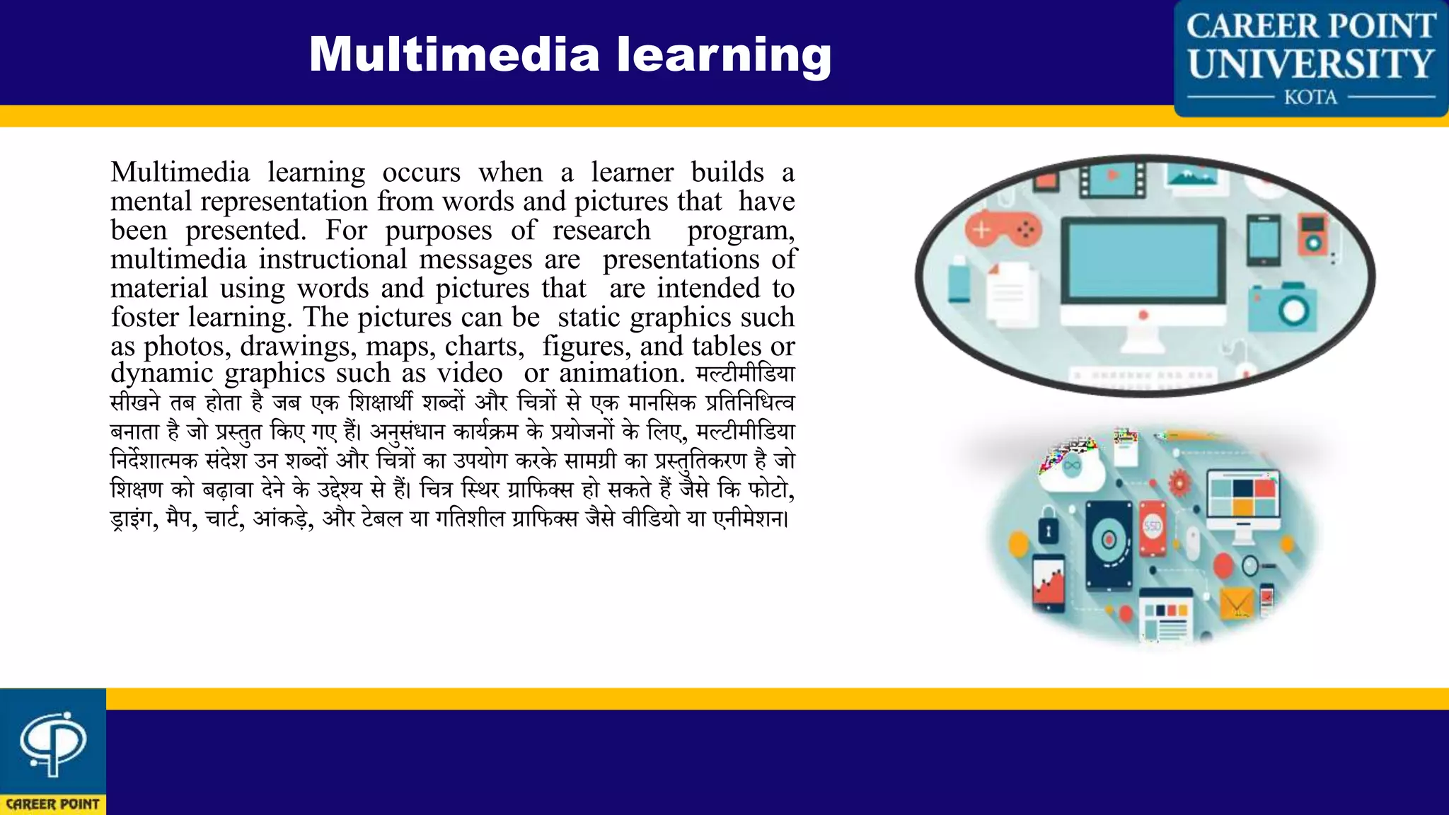 Types of learning | PPTX
