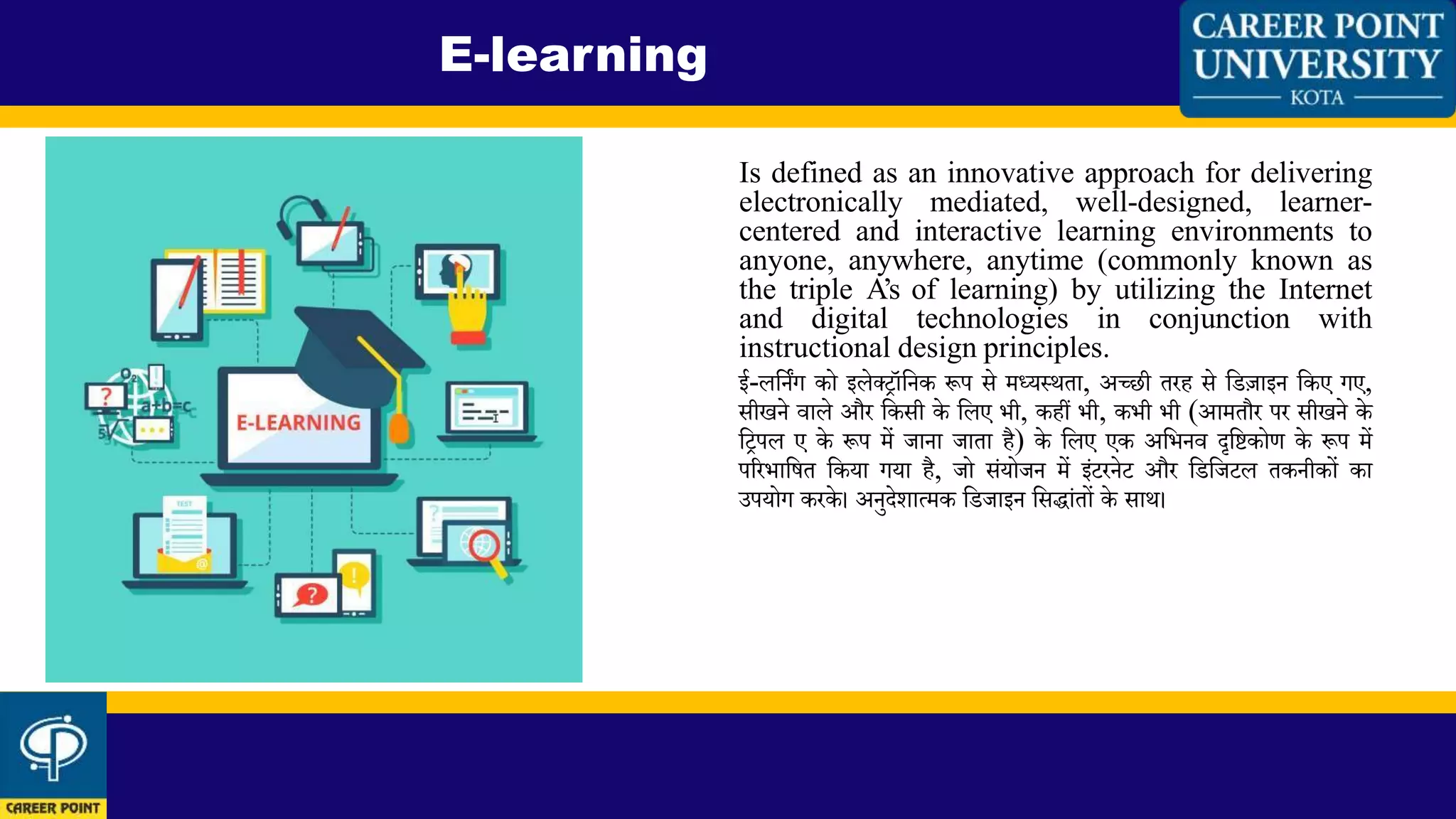 Types of learning | PPTX