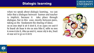 Types of learning | PPTX