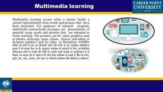 Types of learning | PPTX