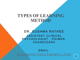 Types of learning method | PPTX