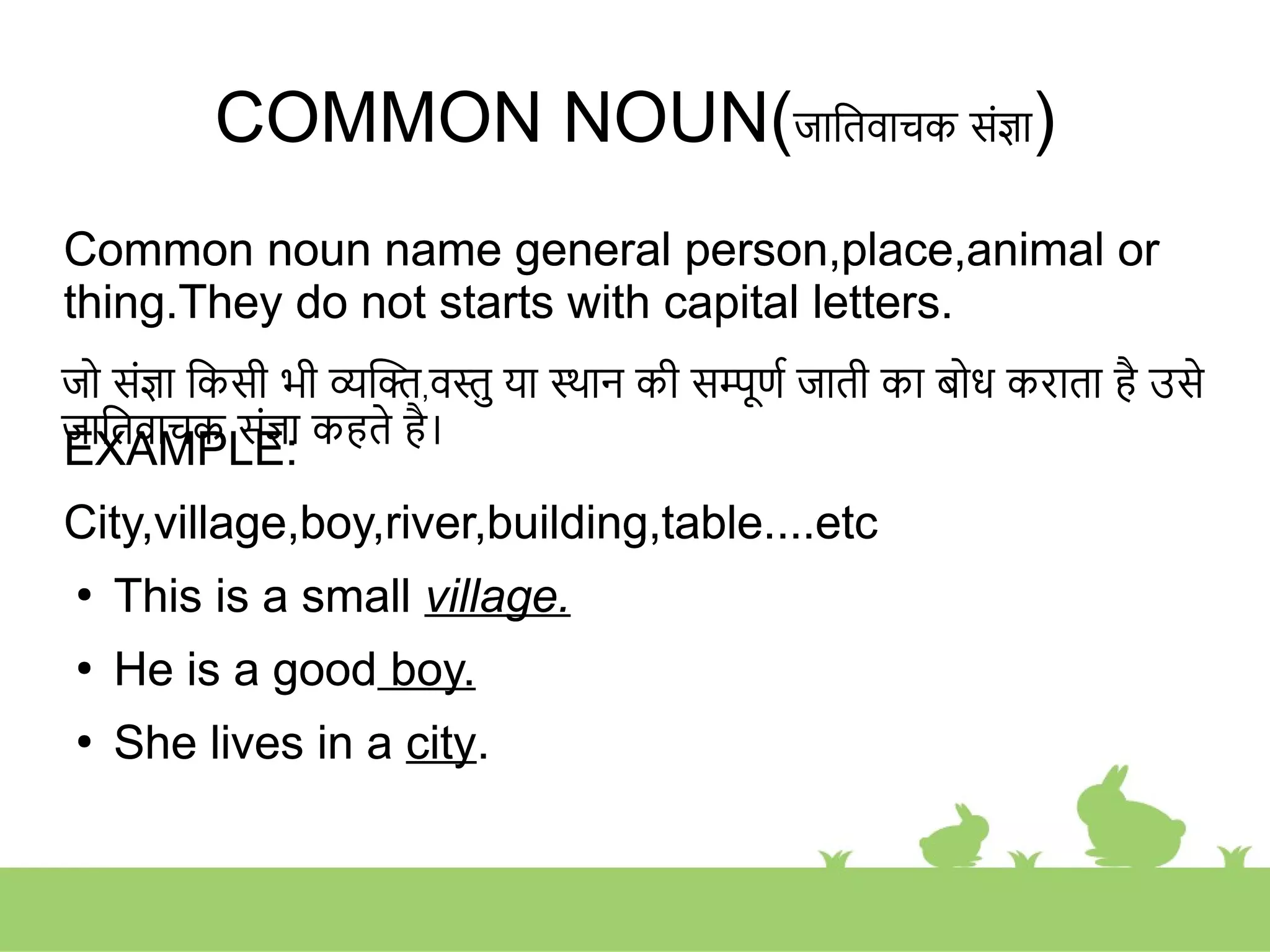 Types of noun | PDF