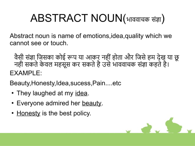 Types of noun | PPT