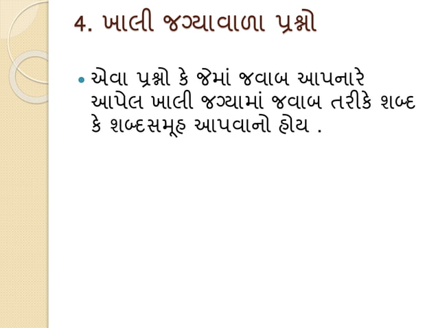 Types of objective questions | PPT | Free Download