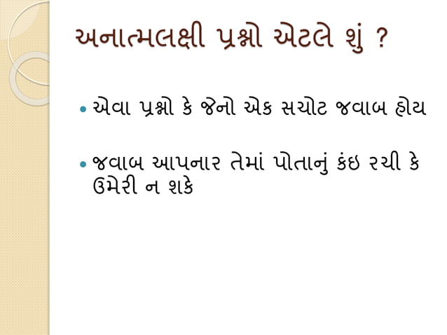 Types of objective questions | PPT | Free Download