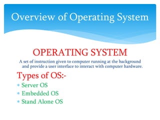 Types of Operating System | PPT
