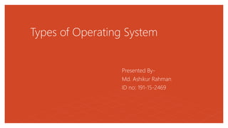 Types of operating system | PPTX