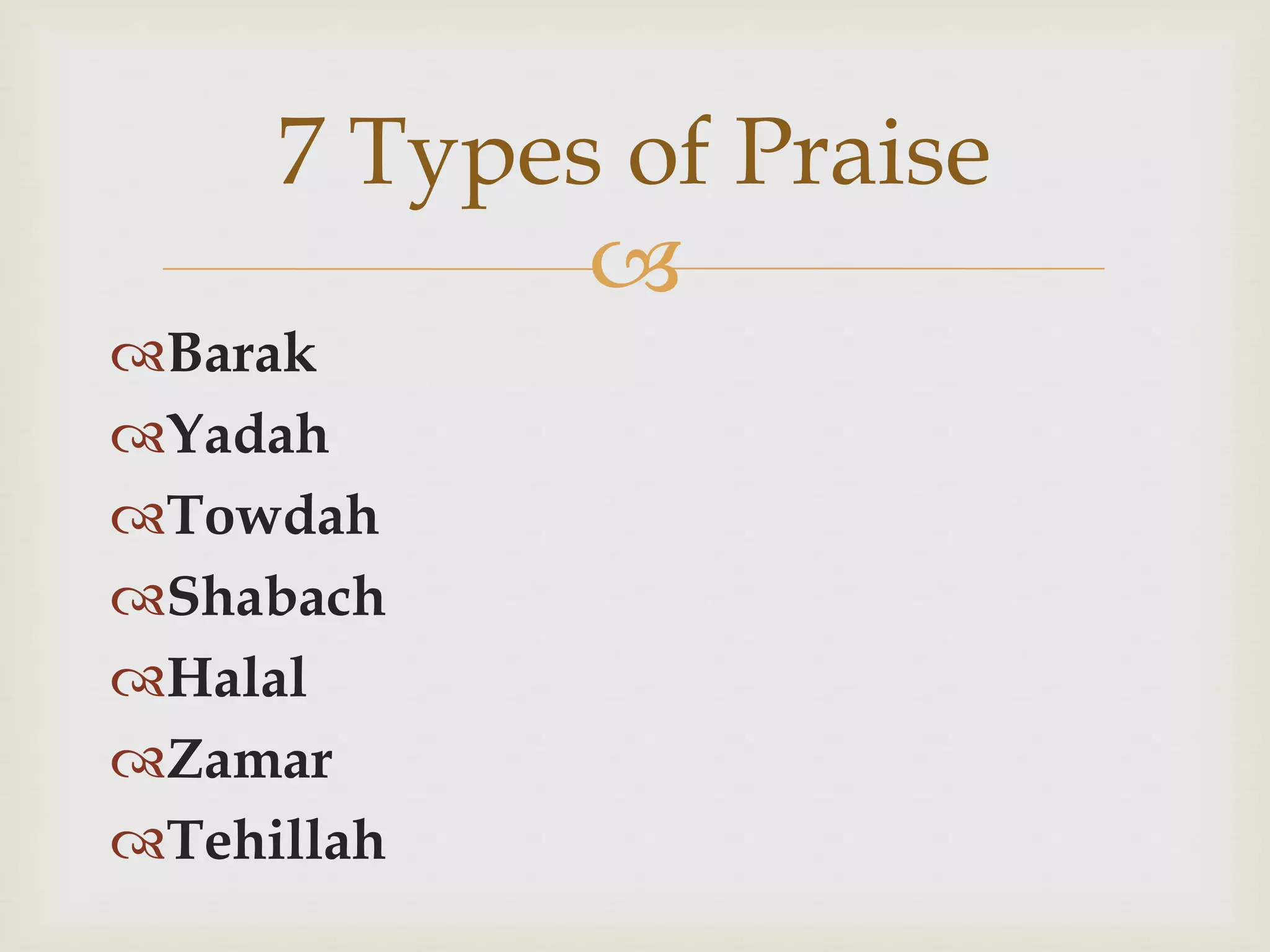 Types of praise | PPTX