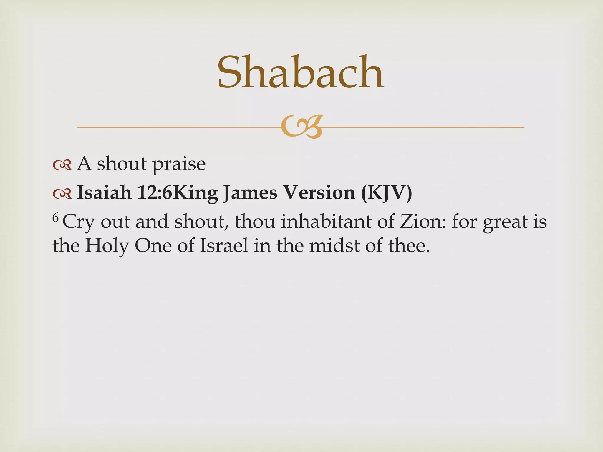 Types of praise | PPTX