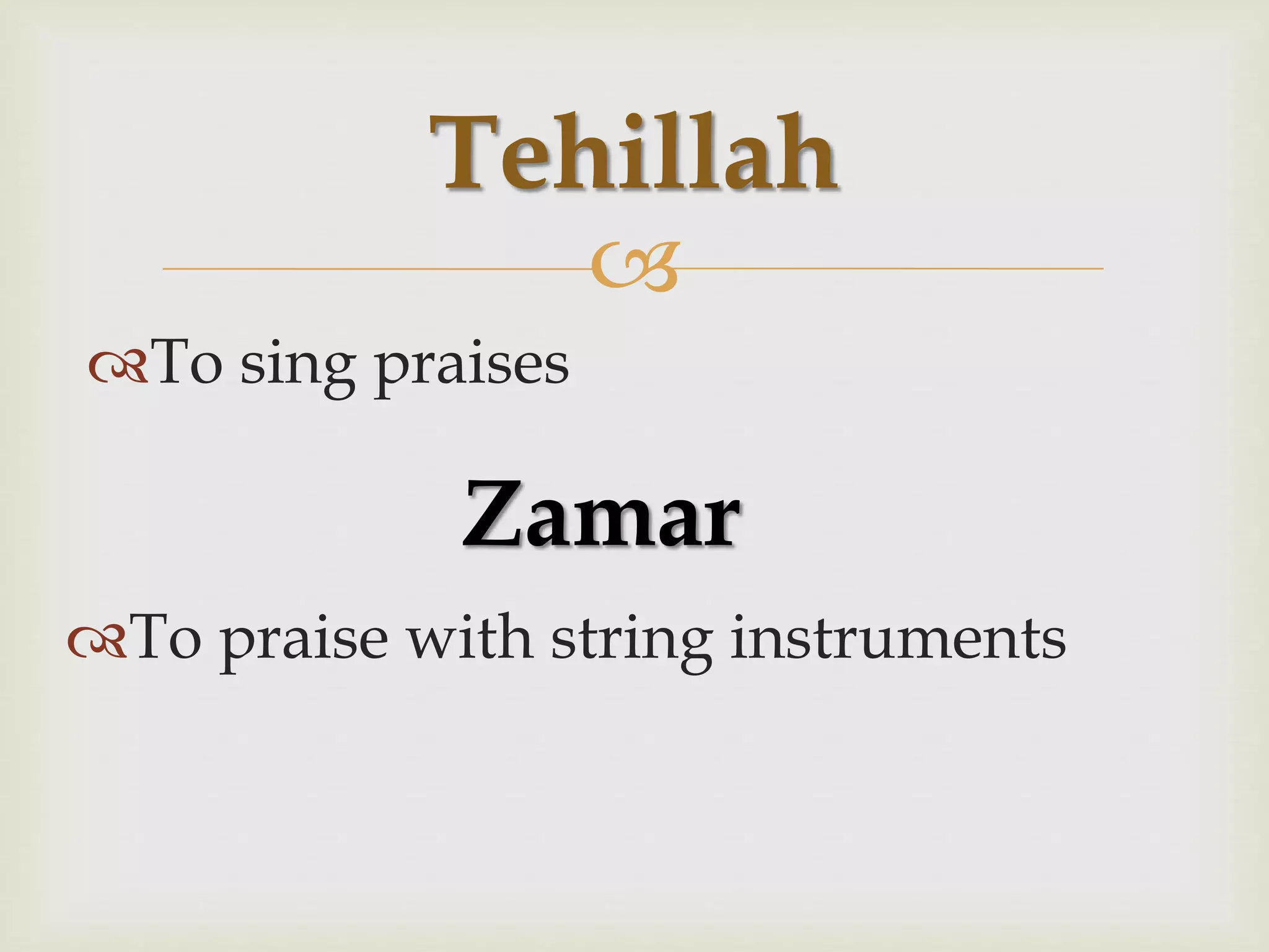 Types of praise | PPTX