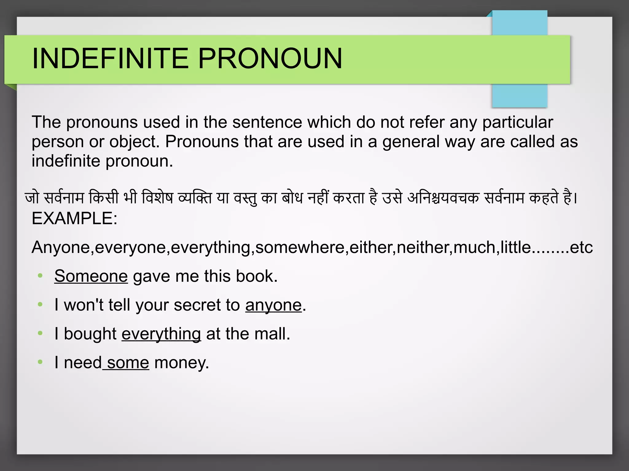 Types of pronouns | PDF