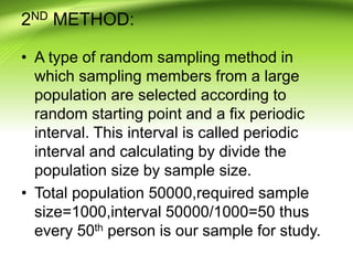 Types of random sampling | PPTX